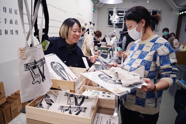 '국제 긴팔원숭이의 날' 맞이해 베이징서 열린 공익바자회