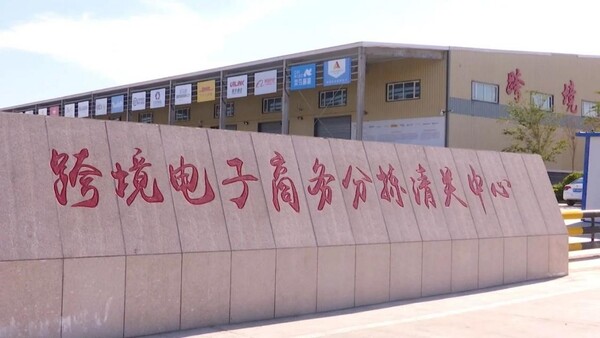 China's Xinjiang fastens steps of opening up